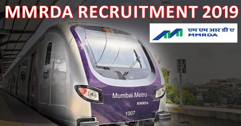 MMRDA Recruitment 2019:MMRDA ने निकाली 1053 जॉब पोस्ट