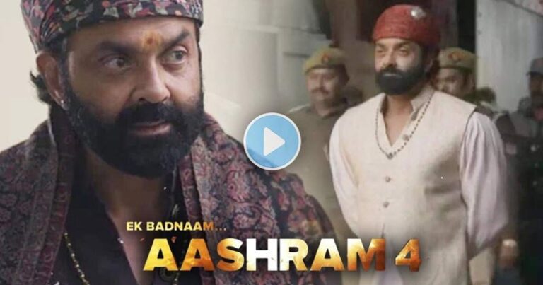 Aashram Season 4 Release Date | Bobby Deol | Prakash Jha | Story