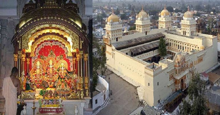 Ram Raja Mandir Ki History In Hindi | Orcha Ram Mandir